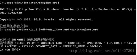 Oracle导dmp出现文件ora 12154 Tns 无法解析指定的连接标识符解决方案 腾讯云开发者社区 腾讯云