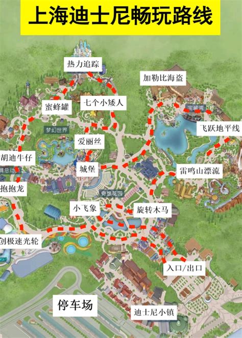 Shanghai Disneyland Map 2024 Pdf