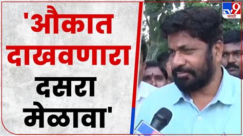 Bachchu Kadu मी नाराज नाही पण काय म्हणाले बच्चू कडू Youtube