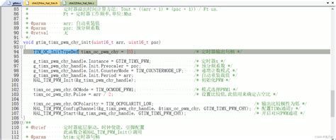 Stm32f407zgt6入门26通用定时器之pwm输出实验f407zgt6的pwm引脚 Csdn博客
