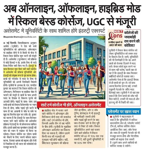 Sumit Bhat On Linkedin Skilling Should Be A Must Especially Ai And Technology Should Be A…