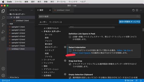 タブは半角スペース2つにしたい シンプルシンプルデザイン VSCode