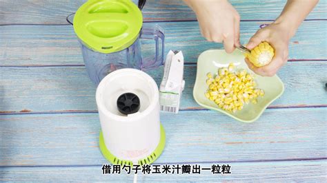 甜玉米的做法 家常这样做味道最好 伊秀视频 yxlady