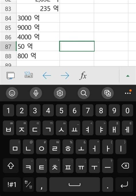 엑셀문제 얼마이상인 값에 표시하기 지식in