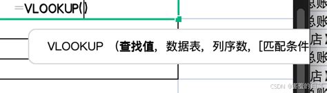 职业必备技能——excel数据分析（三） excel公式 j73 e 80是什么意思 csdn博客