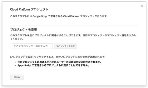 Documentation For Clasp Run Is Outdated Issue Google Clasp GitHub