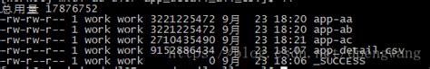 Securitycrt传输超过4g的文件securitycrt上传文件 大小 Csdn博客