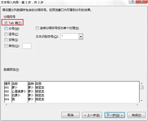 数字对应excel列 excel 操作题第28套 csdn博客