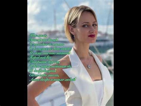 Она Ева Власова - YouTube