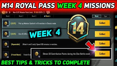 M14 ROYAL PASS WEEK 4 MISSION BGMI M14 WEEK 4 MISSIONS BGMI PUBG