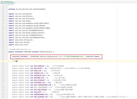 海康硬件二次开发结合springboot实现同步其他系统库中车辆到白名单、自动抬闸、获取车牌号等功能mac海康门禁二次开发 Csdn博客