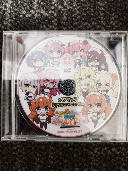 Paypayフリマ｜みるくふぁくとりー もっと 孕ませ 炎のおっぱい異世界おっぱいメイド学園 ソフマップ デジタルコンテンツdisc