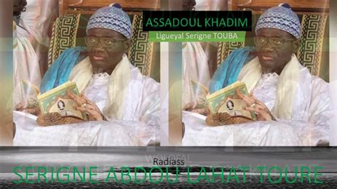 WOLOFAL SERIGNE MBAYE DIAKHATE LAABBIRE AK NIANE AK FATELI YouTube