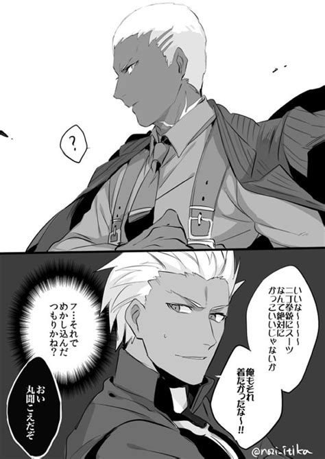 Archer Emiya Alter【fategrand Order】 Fate Archer Fate Anime Series