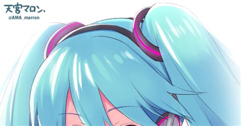 Vocaloid ミクちゃん 天宮マロンskeb募集中のイラスト Pixiv