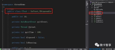 学习c的eventhandler的委托使用 Csdn博客