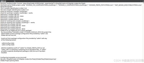qt编译cmakelist txt文件报错 cmake error at cmakelists txt 3 project