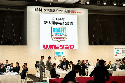 ドラフト会議で話題の「調査書」ウラ話あるスカウト「届いたからイコール指名ではない」 慶大・清原正吾に各球団が“出さなかった”ワケは？（2／2