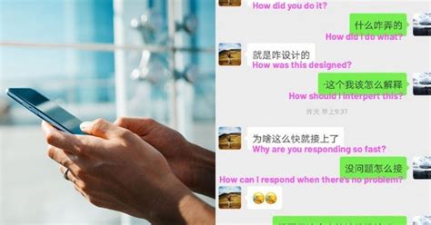 Tired Of Too Many Texts Chinese Software Engineer Develops Chatbot To