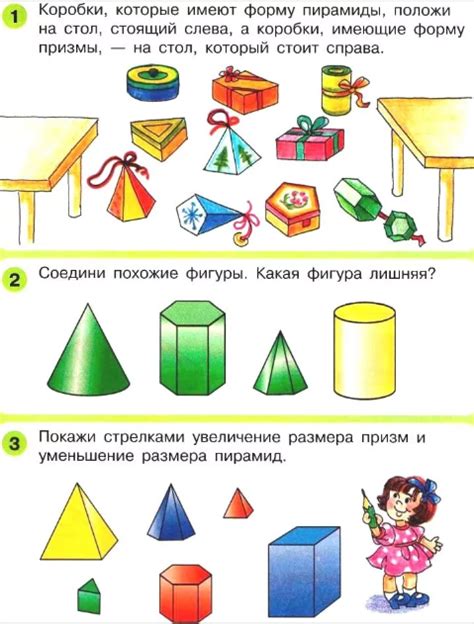 09.06 матем - Урок русского языка - План урока Предмет Математика Урок ...