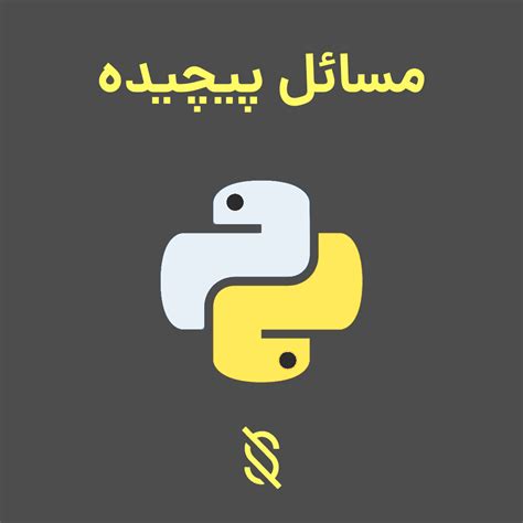 چگونه می‌توانید از کتابخانه‌ های مختلف مانند Numpy، Pandas، Matplotlib و Tensorflow برای حل