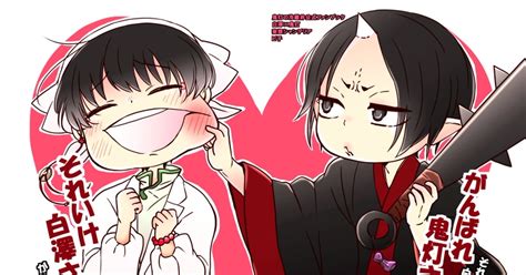 鬼灯の冷徹 地獄の灯火福岡 新刊サンプル【白鬼】 ピピ丸のマンガ 鬼灯の腐向け 白鬼 地獄の灯火福岡 Pixiv