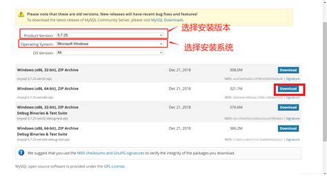 mysql5 7下载安装 csdn博客
