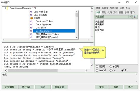 自定义函数