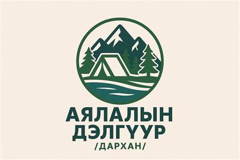 Монголын соёлын ажилтны Монголын соёлын ажилтны холбоо