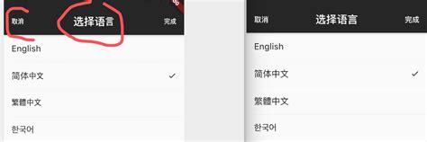 十七、实用技巧与填坑二 · Gitbook