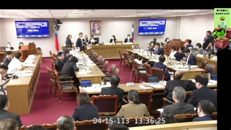 吳思瑤 有夠吵 想用爛套路 浪費時間 民進黨 臉都不要了 沒用的51席 Youtube