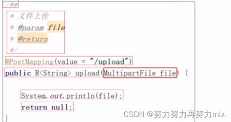 【springboot项目开发】文件上传与下载springboot 上传下载 Csdn博客