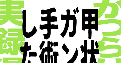 オリジナル ティア144新刊サンプル かつらりっくのマンガ 漫画 Comitia144 実録漫画 Pixiv
