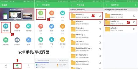 悄悄告诉你：电脑和手机无线互传文件的方法，安卓机苹果机都在用 知乎