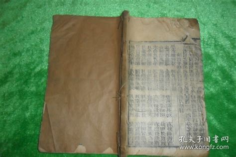 （清早期）木刻板《元亨疗马集》卷二，大开本，一册孔夫子旧书网