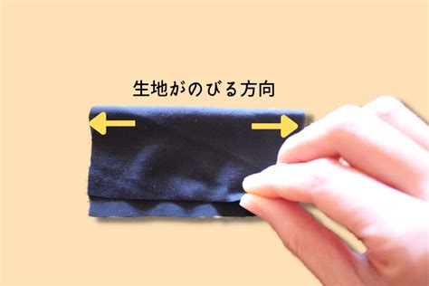 のびる生地の伸縮率のはかり方 伸縮率測定ボードをDIY atelier hagire