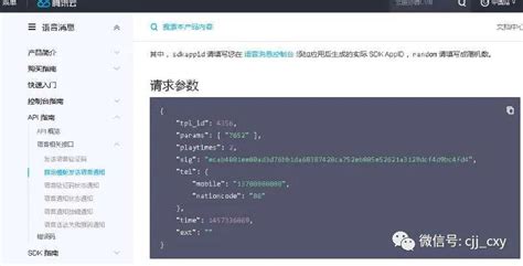 json封装数据和解析数据 技术阅读 半导体技术