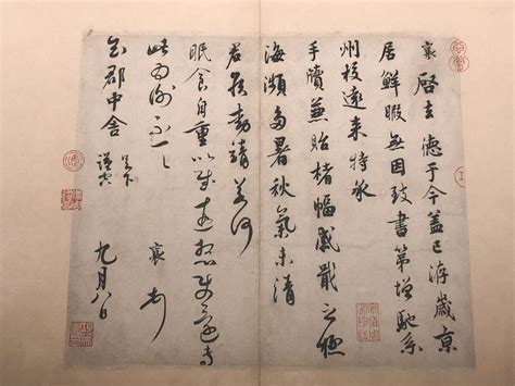 “千古风流人物——故宫博物院藏苏轼主题书画特展” 在故宫博物院文华殿展出 展览 新闻 中央美术学院艺术资讯网 Cafa Art Info