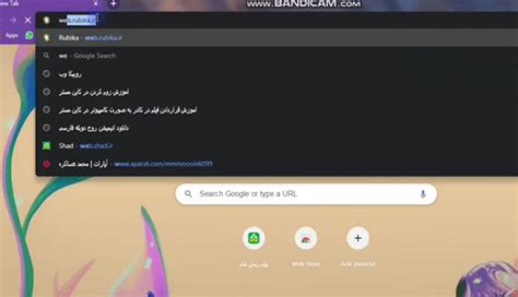 اموزش نصب روبیکا روی کامپیوتر و لپ‌تاپ وب