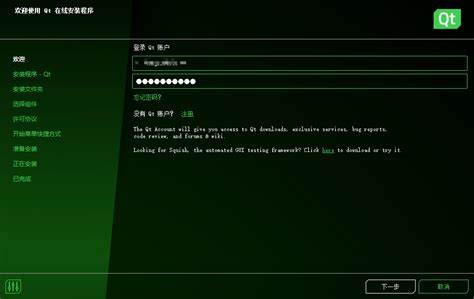Qt界面编程（一）—— Qt概述、qt的安装和环境变量的配置、qt程序简单说明qt环境变量 Csdn博客