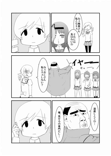 Akemi Homura Kaname Madoka And Tomoe Mami Mahou Shoujo Madoka Magica