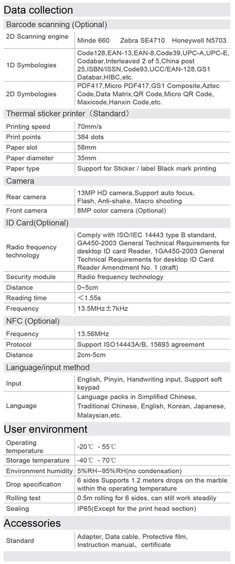 Android Rugged Handheld Pda Built In Thermal Printer Mobile Pos