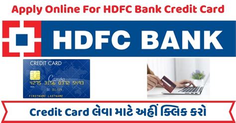 Apply For Hdfc Bank Credit Card