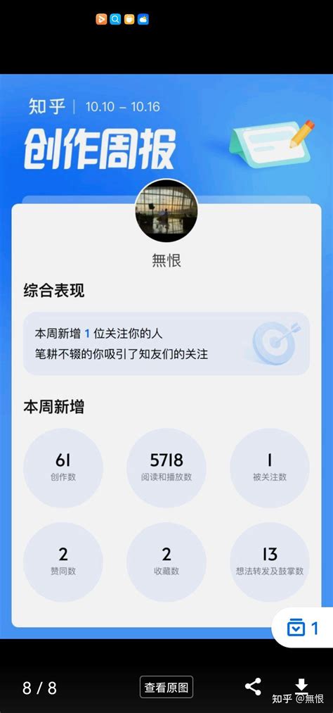 我们这十年 知乎