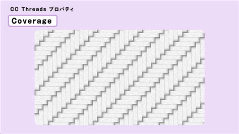 Cc Threadsとは 描画 Vookヴック