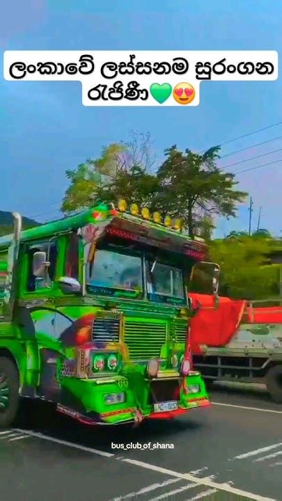 හදමු ද මේ සින්දුවට Short එකක්😍 Automobile Buslovers Trendingshorts
