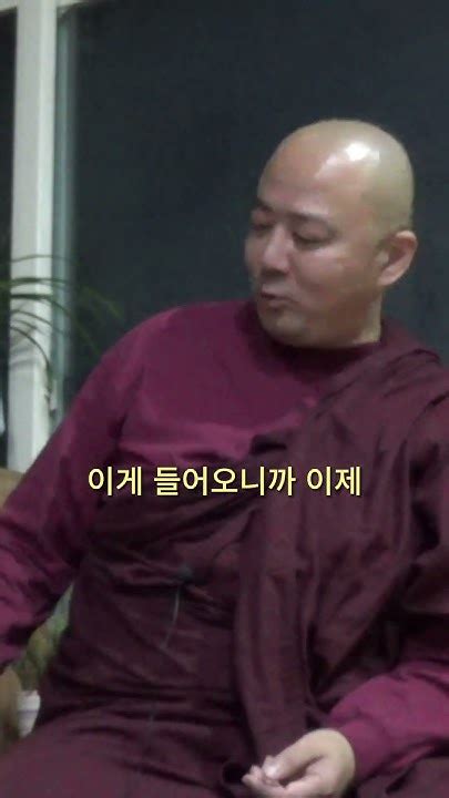 무상 고 무아는 마음에 있습니다 웃따마 시리 스님 마하보디 선원 법문 중 Youtube