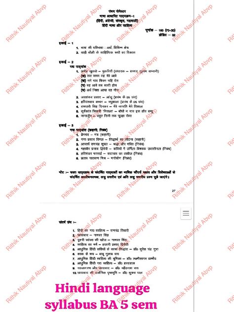 Ba 5 Sem Language Basedcourse Syllabus All Ba 5 Sem Student Hindi
