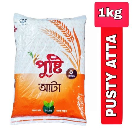 Pusti Atta 1kg Bd