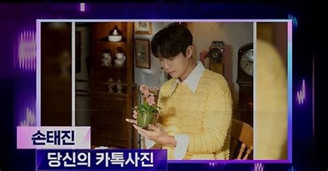 더 트롯쇼 손태진 두 번째 명예의 전당 도전장윤정·이찬원과 대결
